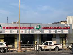 Al Mousa Specialized Cables